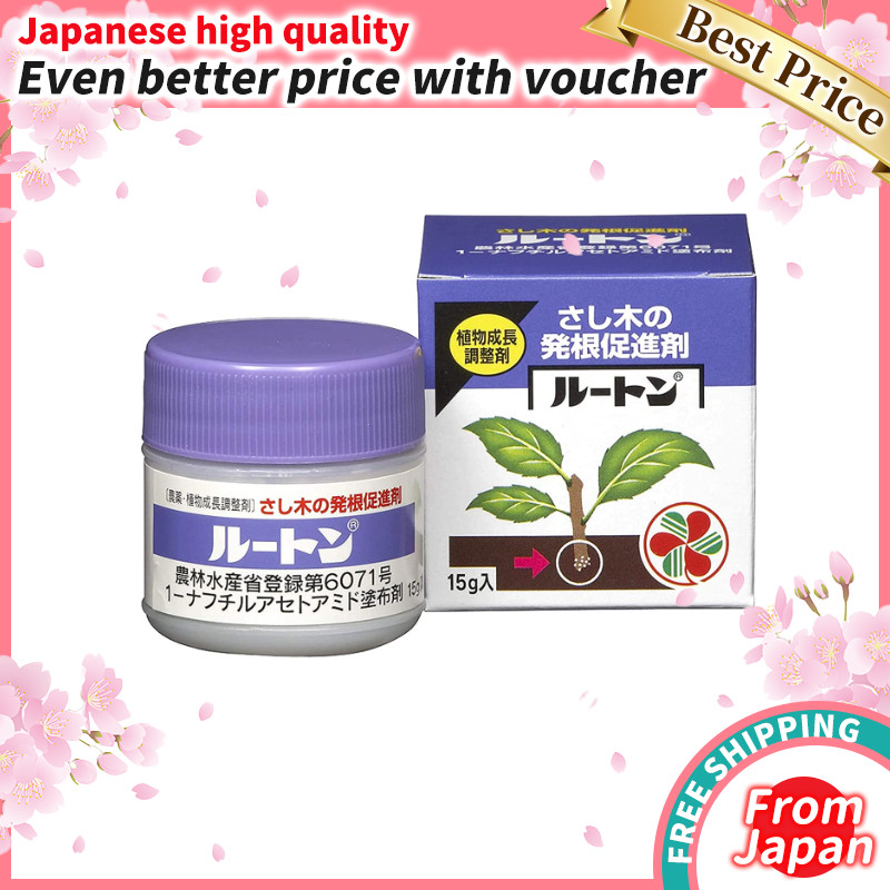 Sumitomo Rootone Plant Growth Regulator 15g Seedling Rooting Powder ...