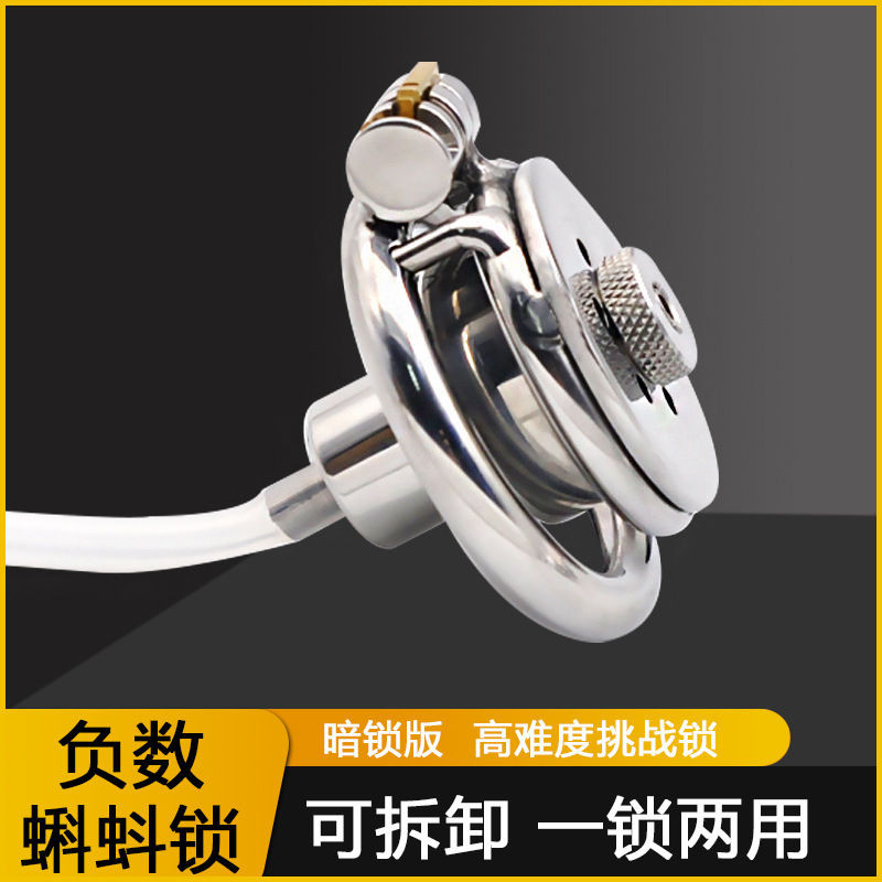 Stainless Steel Dark Lock Type Negative Tadpole Lock Men's Tablet Anti ...