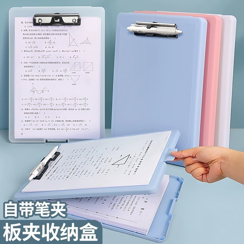 A a4 Folder Splint Storage Box Writing Pad Large Capacity Folder Folder ...
