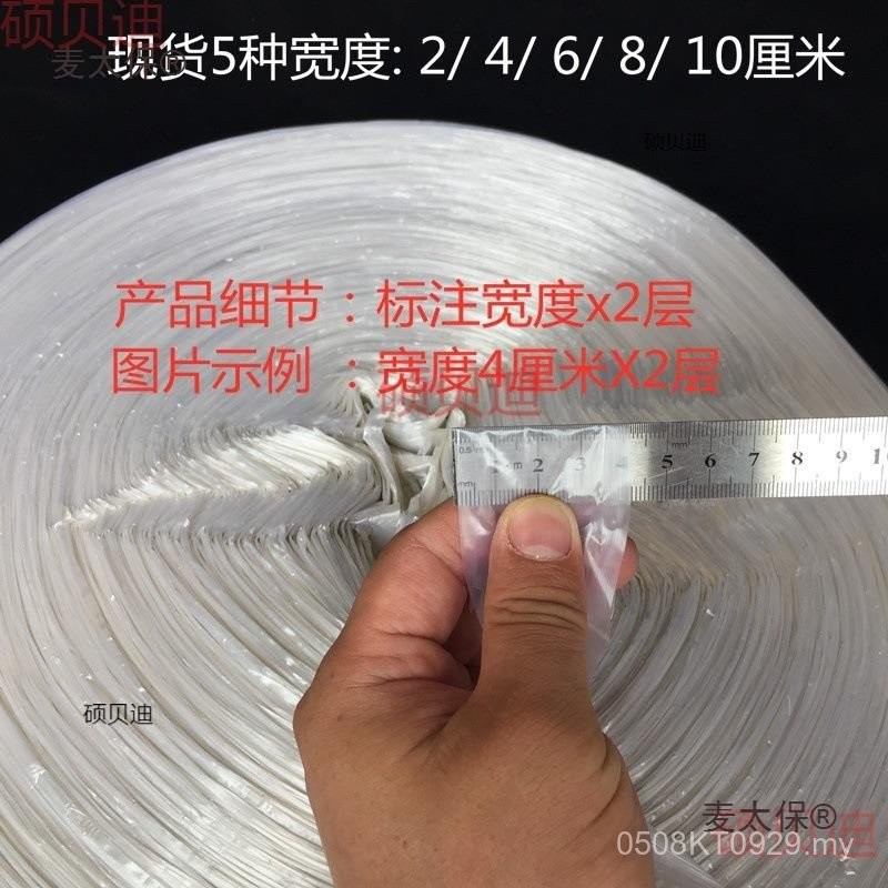 Wheat Fiber Nylon Binding Rope Tie White Packing Rope Tear Taibao ...