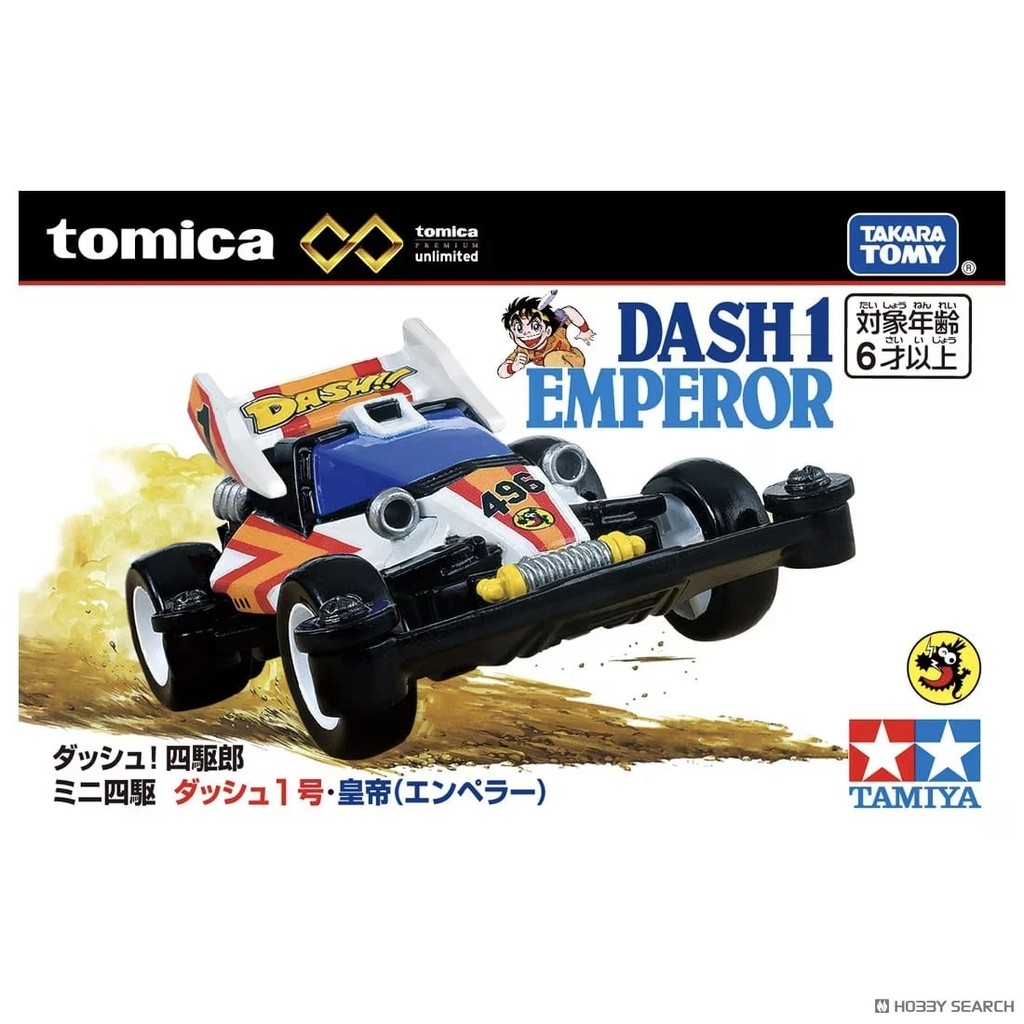 Takara Tomy Tomica Premium Unlimited 4WD Dash 1 Emperor | Shopee Malaysia