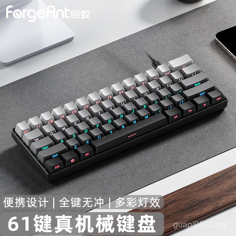 Sharp Ant 61-Key Mechanical Keyboard Portable Keyboard Wired Small ...