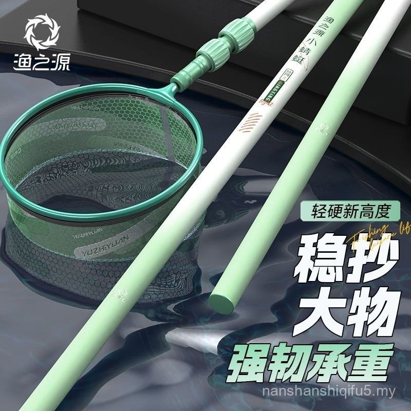 Yuzhiyuan Small Dragonfly Carbon Copying Rod Ultra-Light Super Hard ...
