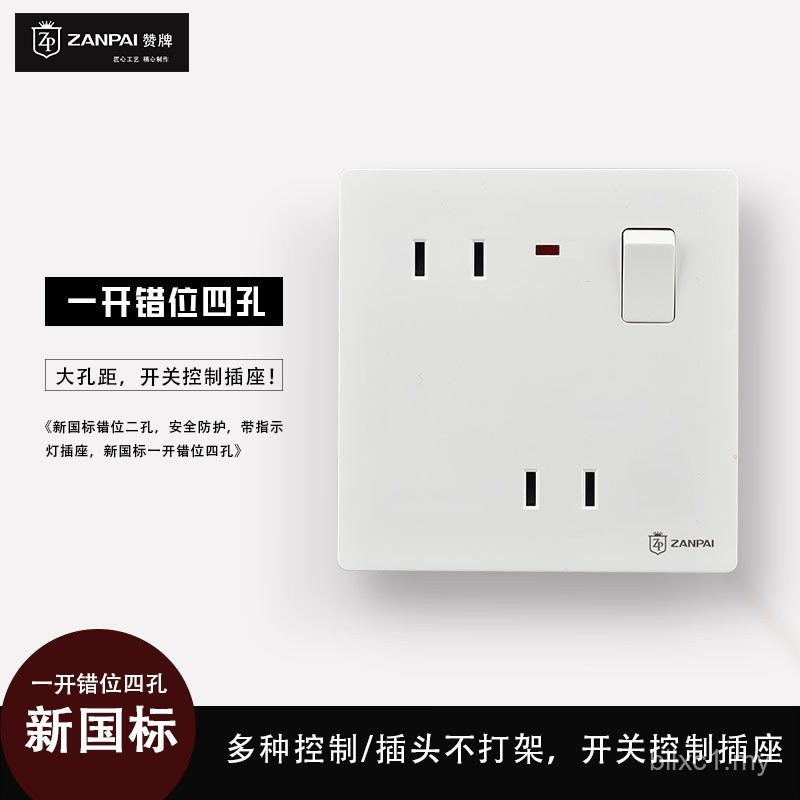 86 Jenis Soket Suis Pemasangan Tersembunyi Satu Geng Empat Lubang ...