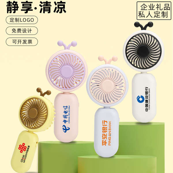 kipas mini bateri tahan lama kipas angin Logo khas kipas kecil yang ...