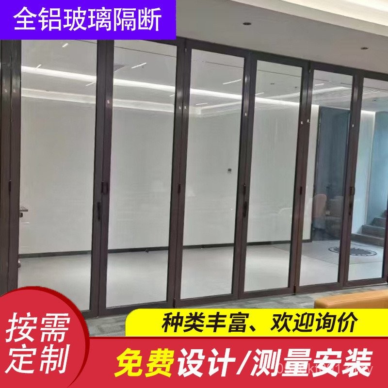 Transparent Transparent Partition Wall Partition Wall dm Glass Aluminum ...