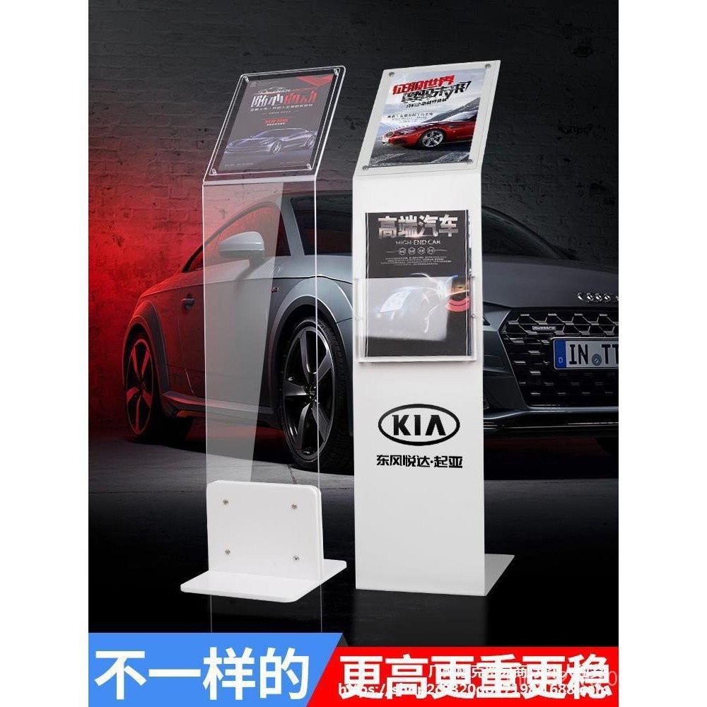 Vertical Auto Shop Price Tag Advertising Display Card Water Card Delei ...