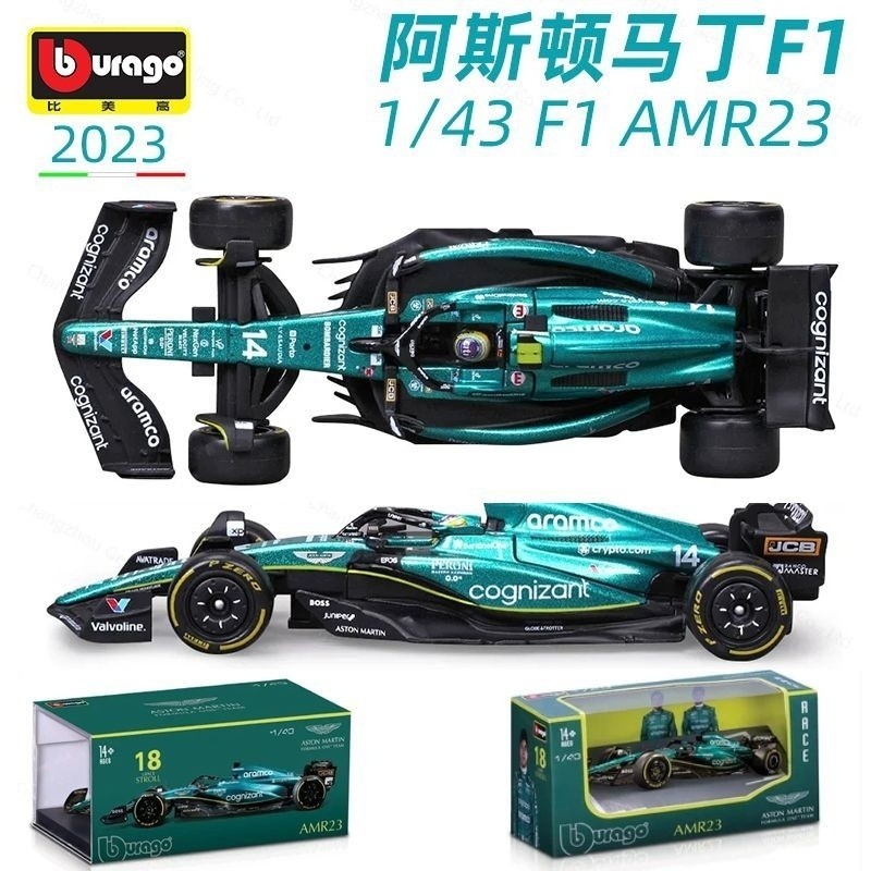 Betty High New Product 1: 43 Aston Martin F1 Simulation Alloy Car Model ...