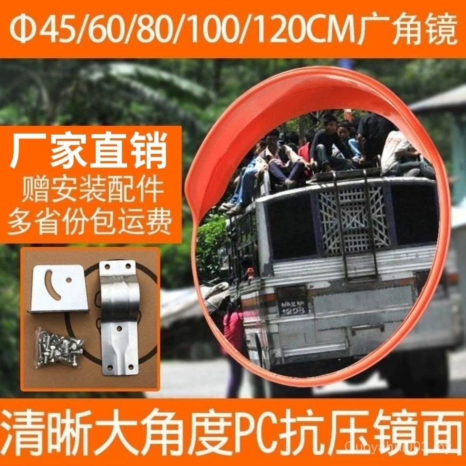 Thick Intersection Turning Concave Convex Mirror Wide-Angle Mirror ...