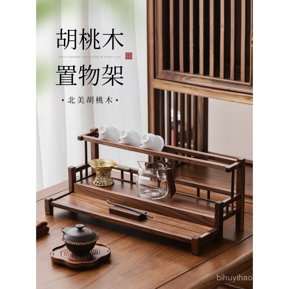 North American Walnut Tea Set Storage Rack Solid Wood Bogu Rack Teapot ...