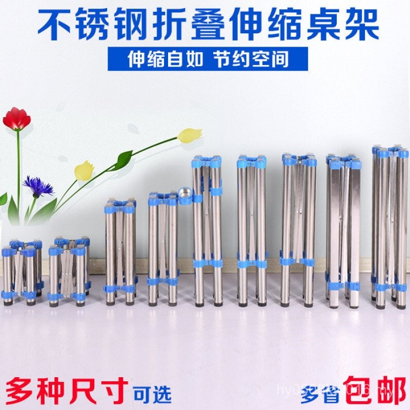 Large Round Table Metal Folding Table Stand Table Leg Stainless Steel ...