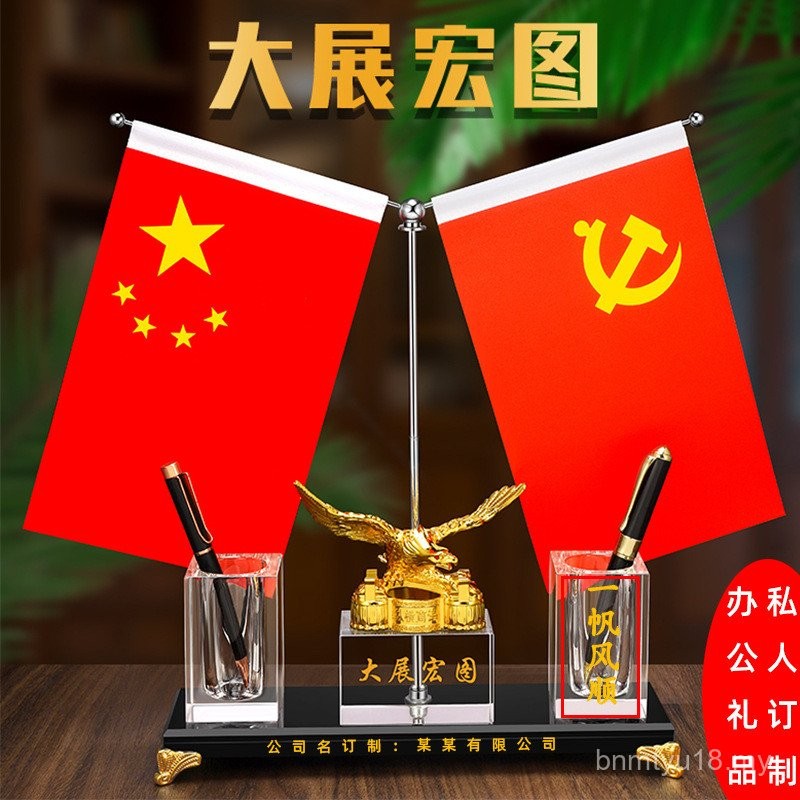 Bendera Parti Bendera Merah Lima Bintang Hiasan Bendera Negara Ruang ...