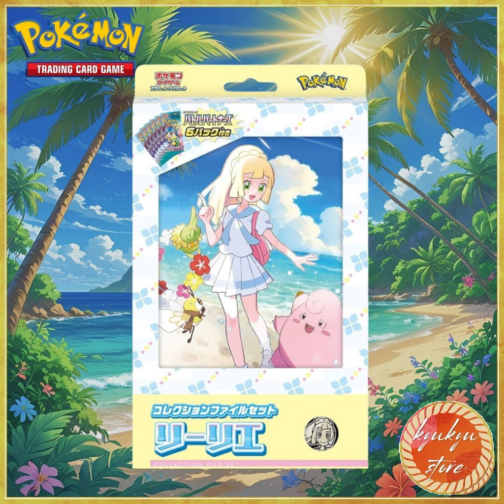 Pokémon Card Game Scarlet & Violet Collection File Set Lillie(Direct ...