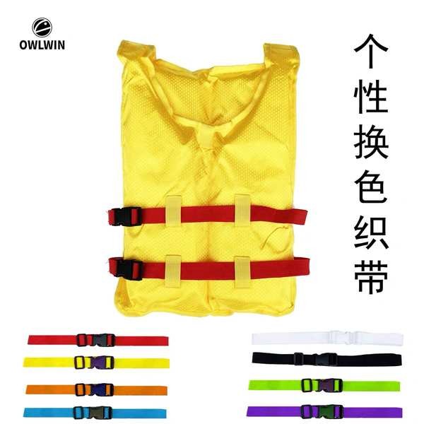 life vest kids pelampung dewasa Perlumbaan perahu naga jaket pelampung ...