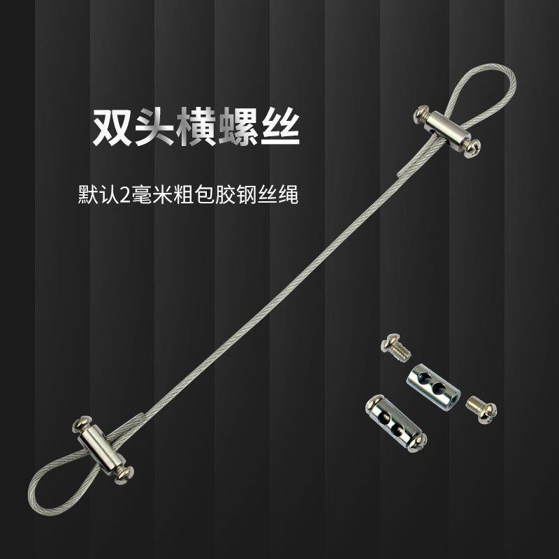 Wire Rope Buckle Double-Headed Wire Locker Retractable Fixed Rope ...