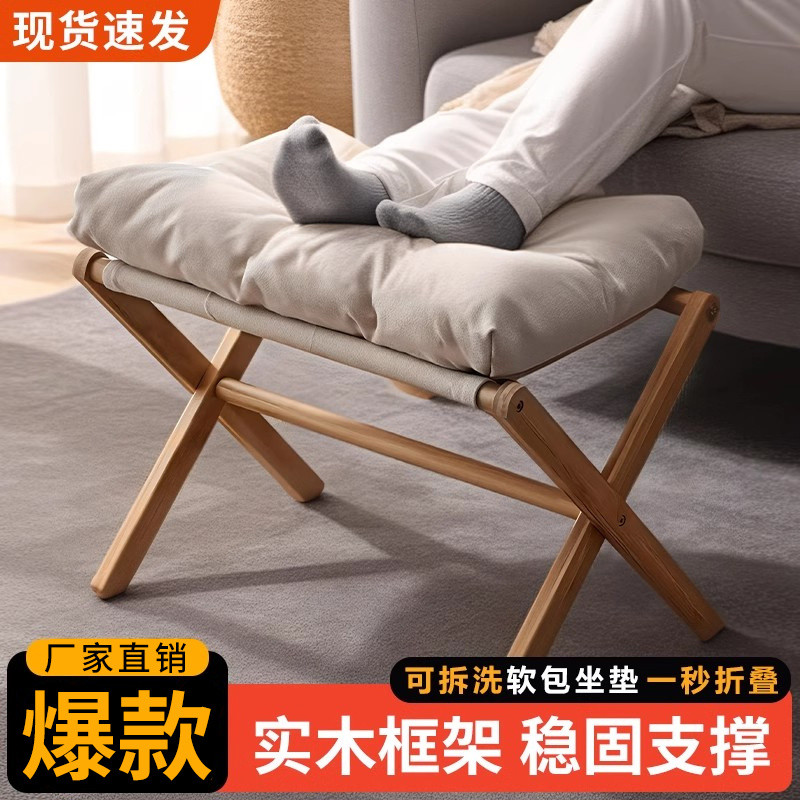 [] Solid Wood Storage Stool Footrest Changing Shoe Stool Office Lunch ...