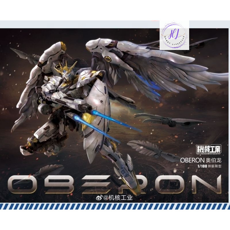 Mecha Core Industry Oberon 1/100 Scale Plastic Model Kits | Shopee Malaysia