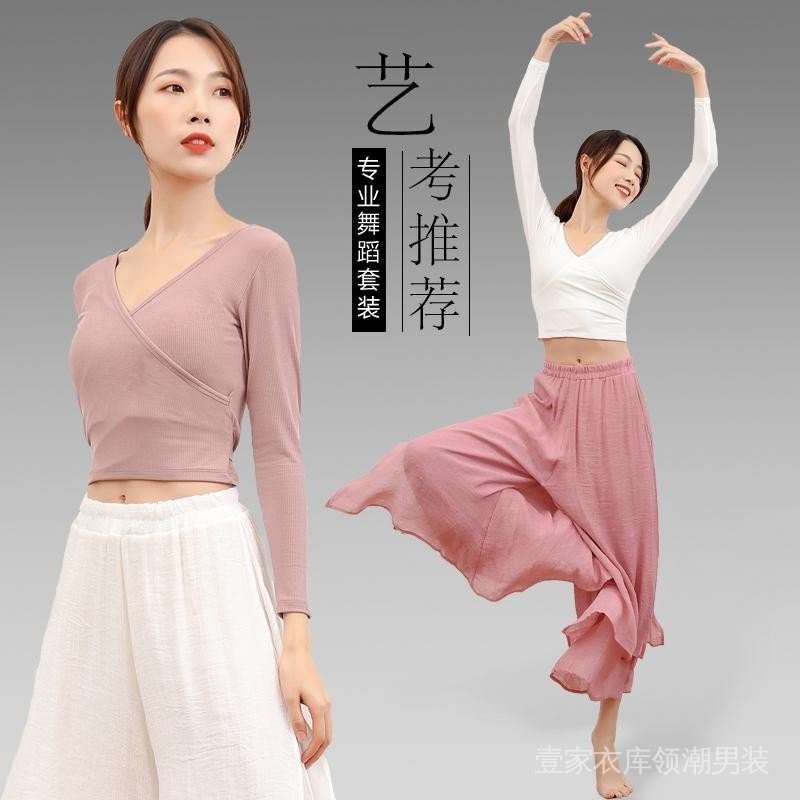 Modern Latin Classical Dance Costume Practice Suit Female Adult Basic ...