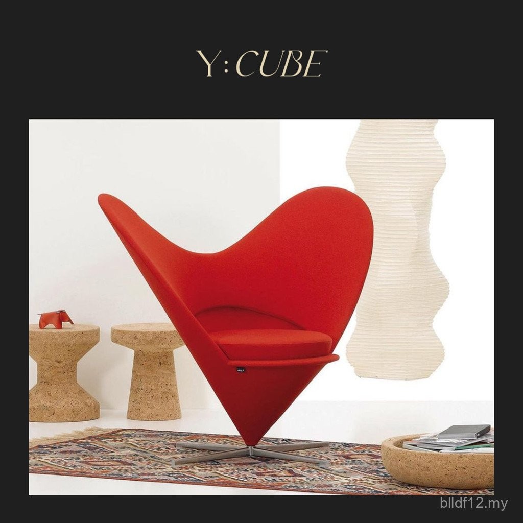 Ada Stok Y:CUBE Switzerland Vitra Heart Cone Kerusi Kerusi Jantung ...