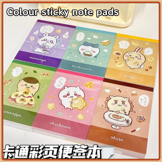 Cute Cartoon Non-Sticky Coloring Page Notepad Coloring Page Memo Usaki ...