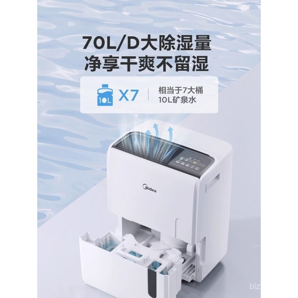 M Midea Dehumidifier Household Bedroom Back to South Sky Moisture ...