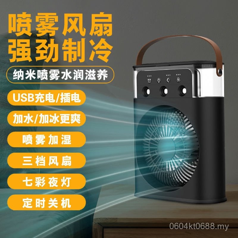 Portable Air Conditioner Summer Electric Fan with Water and Ice Cube ...