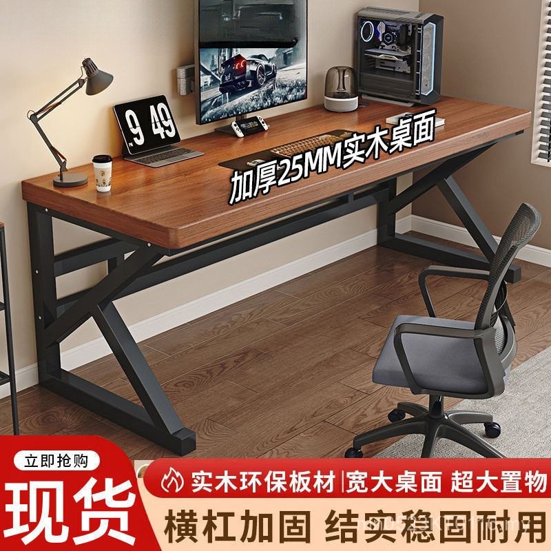 Gaming Computer Desk Nordic Desk Solid Wood Desktop Student Work Office ...