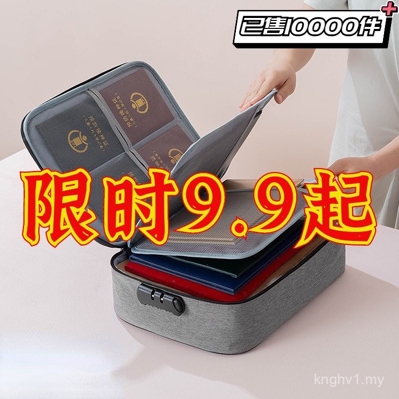 Beg Simpanan Dokumen untuk Kegunaan Rumah, Sijil Keluarga, Daftar Isi ...