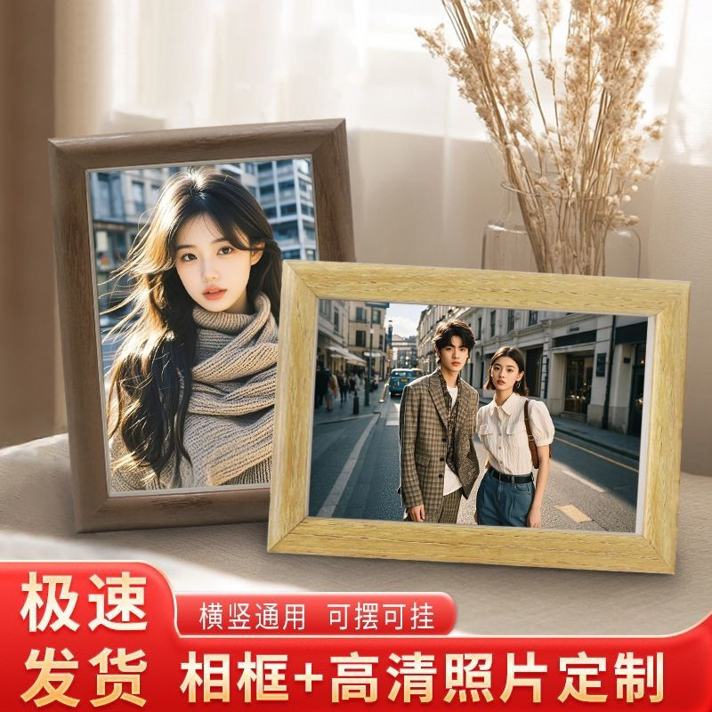[7414People Collection]Solid Wood Texture Photo Frame Display Simple ...
