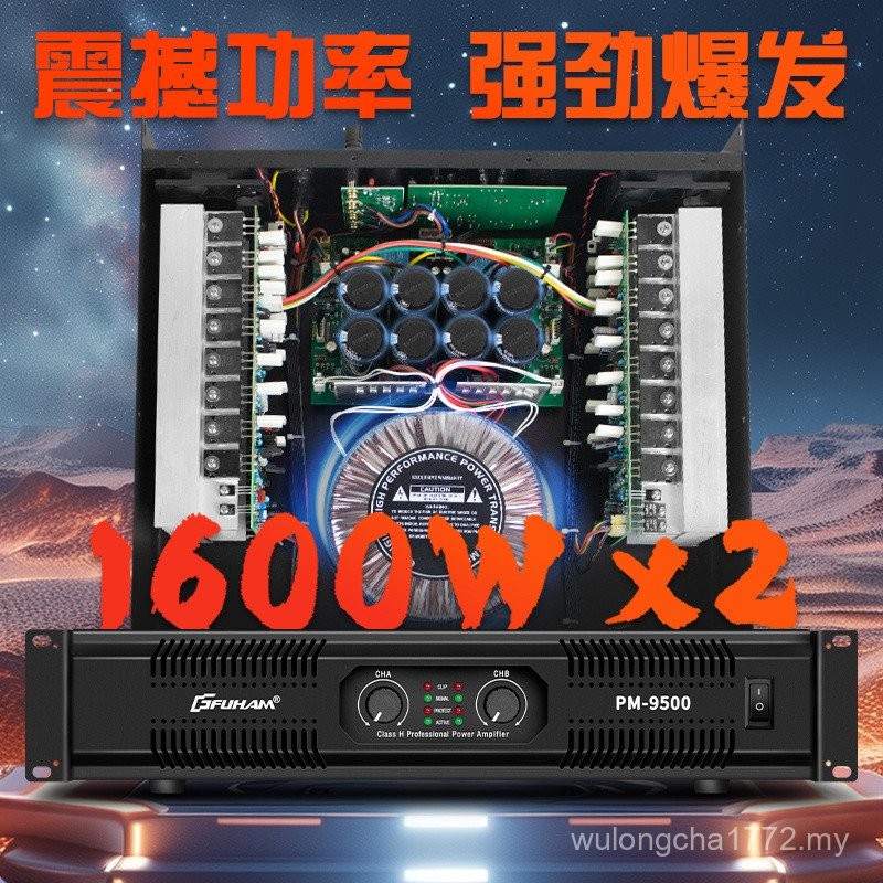 Power Amplifier High Power Professional Performance Home ktv Stage hifi ...