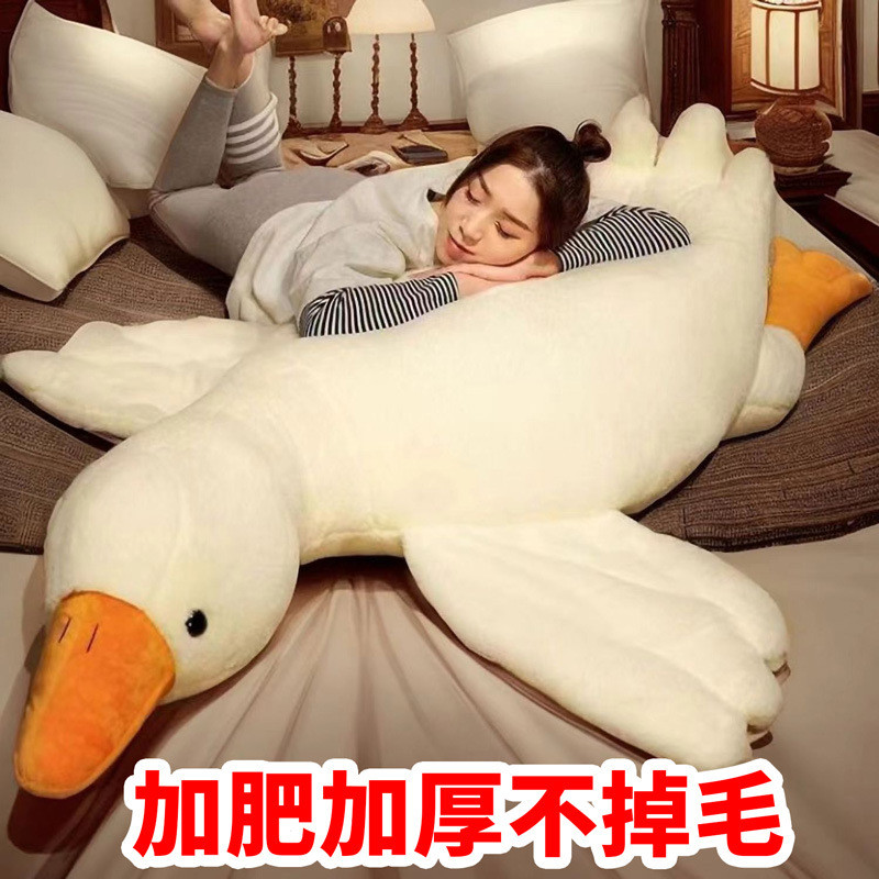Influencer Big White Goose Pillow Plush Toy Doll Ragdoll Bed Sleeping ...