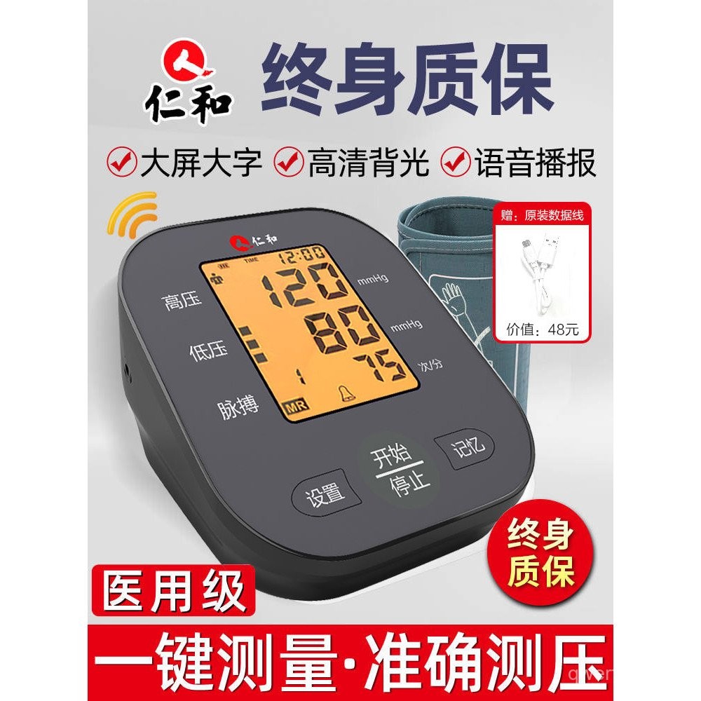 Monitor Tekanan Darah Renhe Kegunaan Rumah Pengukuran Perubatan ...