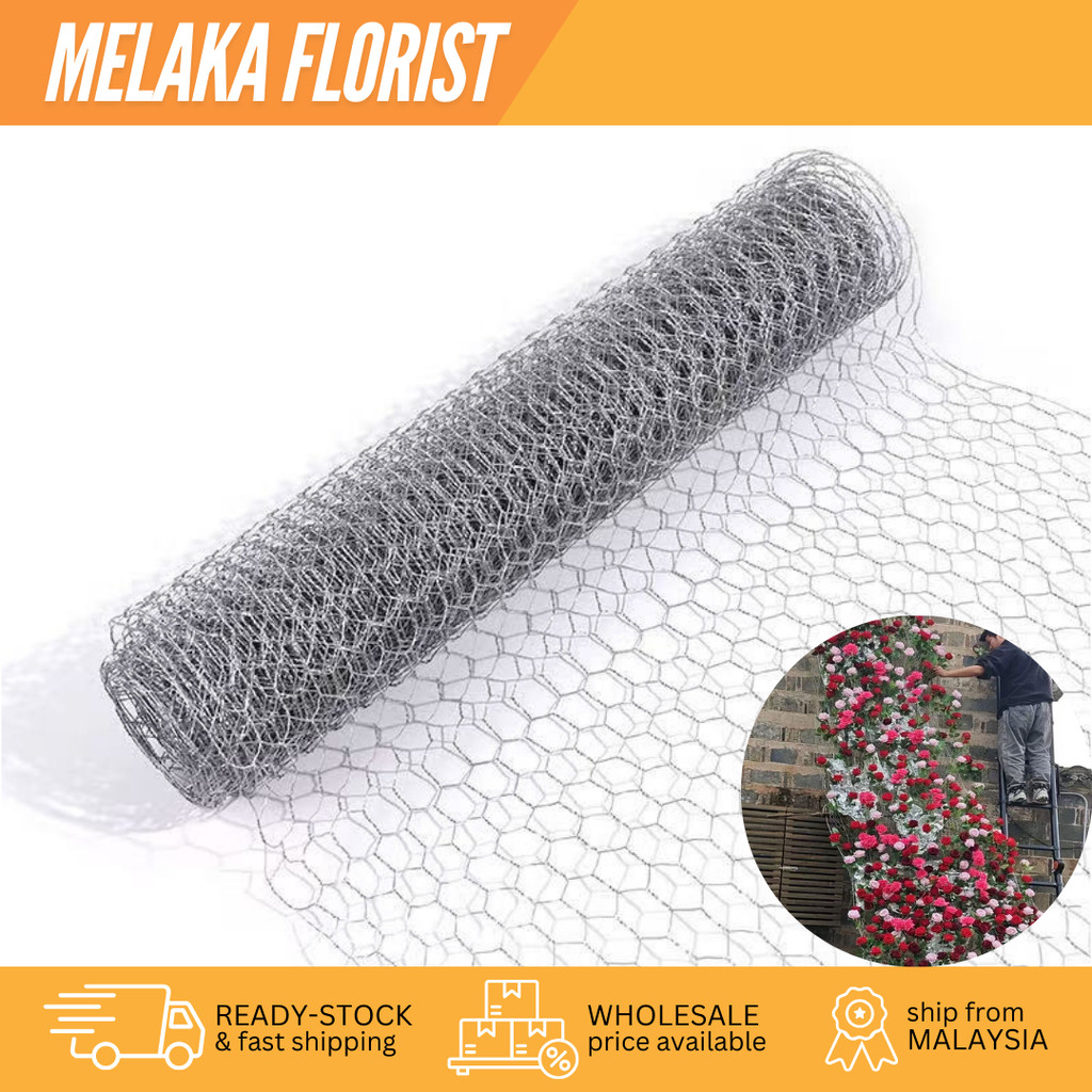 (15M) FLORAL NET Iron Wire Mesh Net Jaring Dawai Event Netting Chicken ...