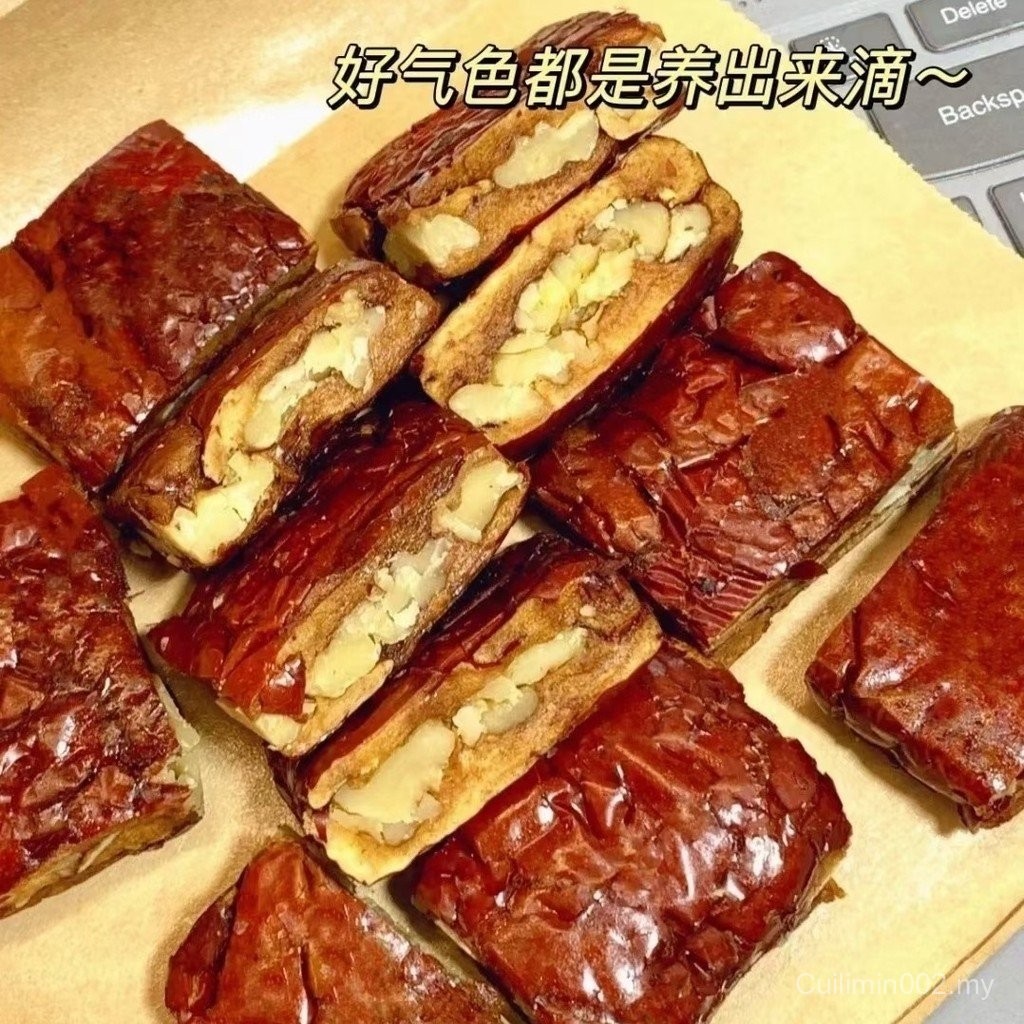 SG [Walnut Fragrant] Buy One Get One Free Western Region Queen Jujube ...
