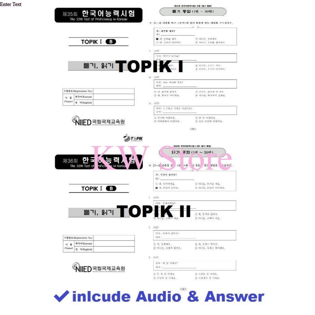 [⏳2023 91th Topik Test ] Korean Topik Past Year Paper｜TOPIK I & TOPIK ...
