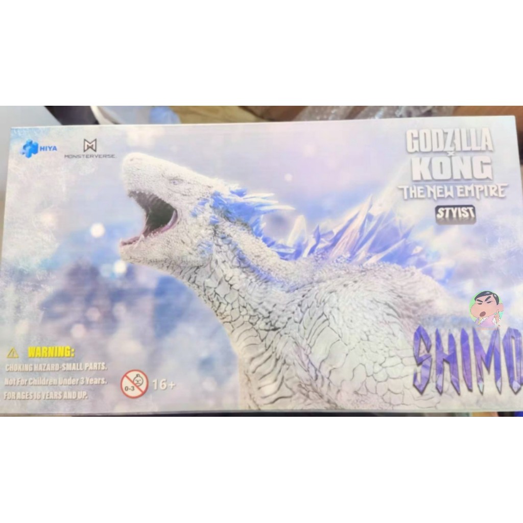 HIYA Stylist Series None Scale 6 Inch Godzilla x Kong The New Empire ...