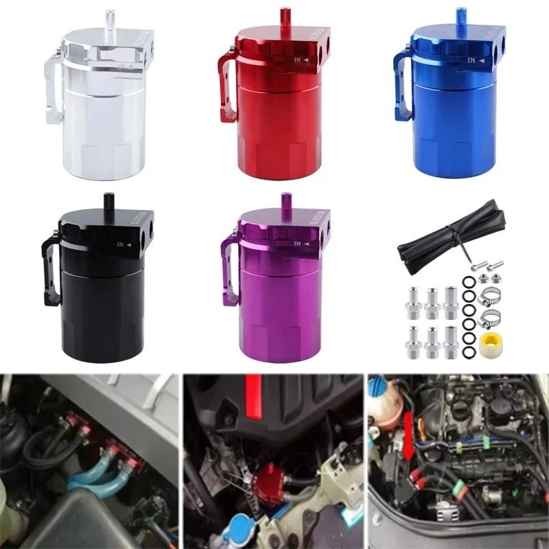 Aluminum Oil Catch Can Kit Reservoir Fuel Tank Engine Polish Baffled ...