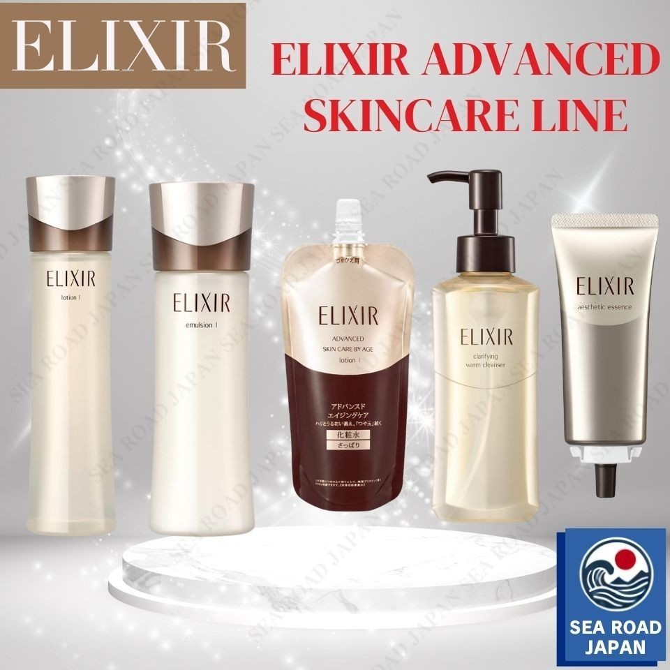 [Direct from Japan]Elixir Advanced Lotion T Emulsion T I / II / III 3Type / Clear Hot Cleansing ...