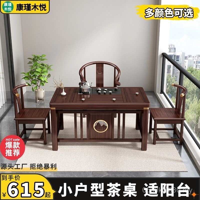 Combination Integrated Tea Table Chair Office Tea Table New Chinese ...