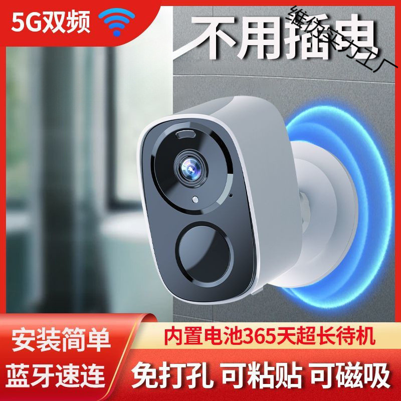 [Color Presentation] Unplugged Monitoring Wireless wifi Connect Battery ...