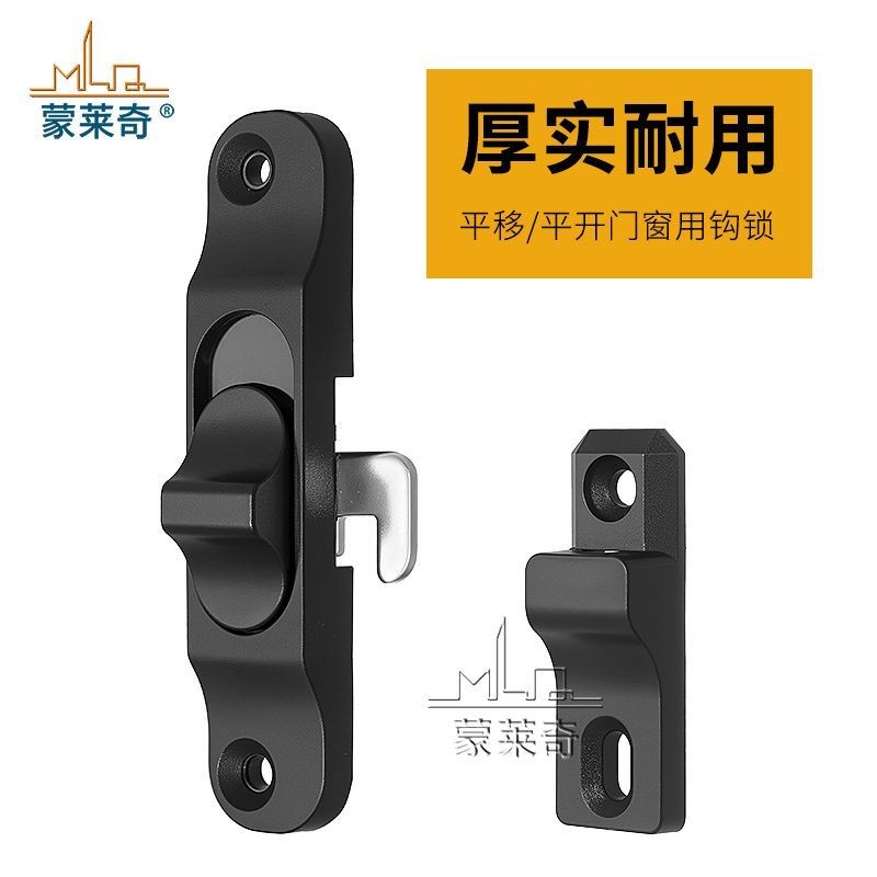 Folding Screen Door Lock Screen Window Hook Lock King Kong Net Aluminum ...
