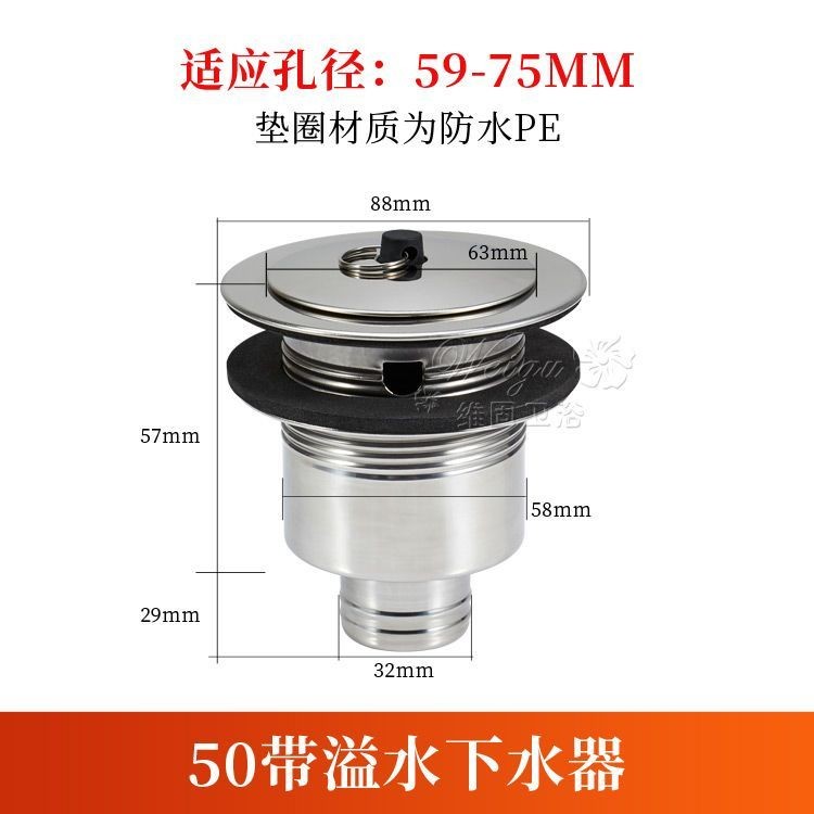 Stainless Steel Mop Pool Drainer Laundry Pool Drainer Mop Basin Drainer ...