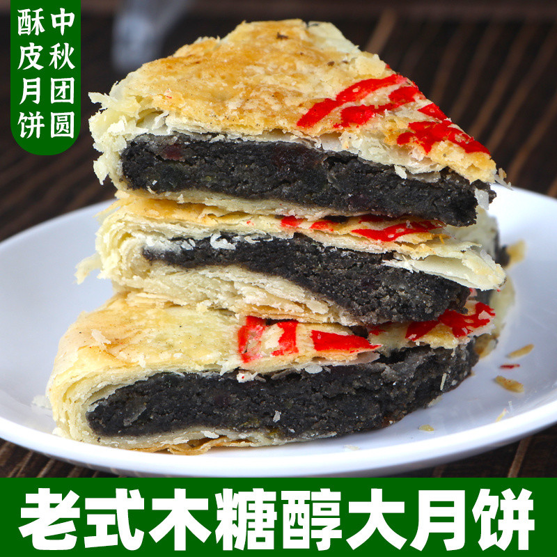 Handmade Mooncake Mooncake Xylitol Black Sesame Mooncake 400G Old ...
