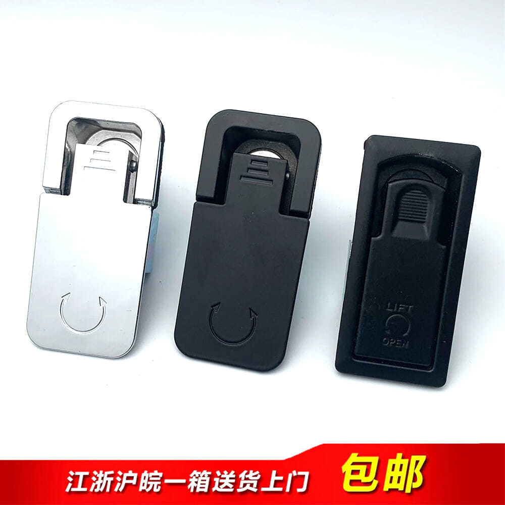 Heitan Cabinet Lock MS726-1-2-3 Flat Lock Distribution Box Electric ...