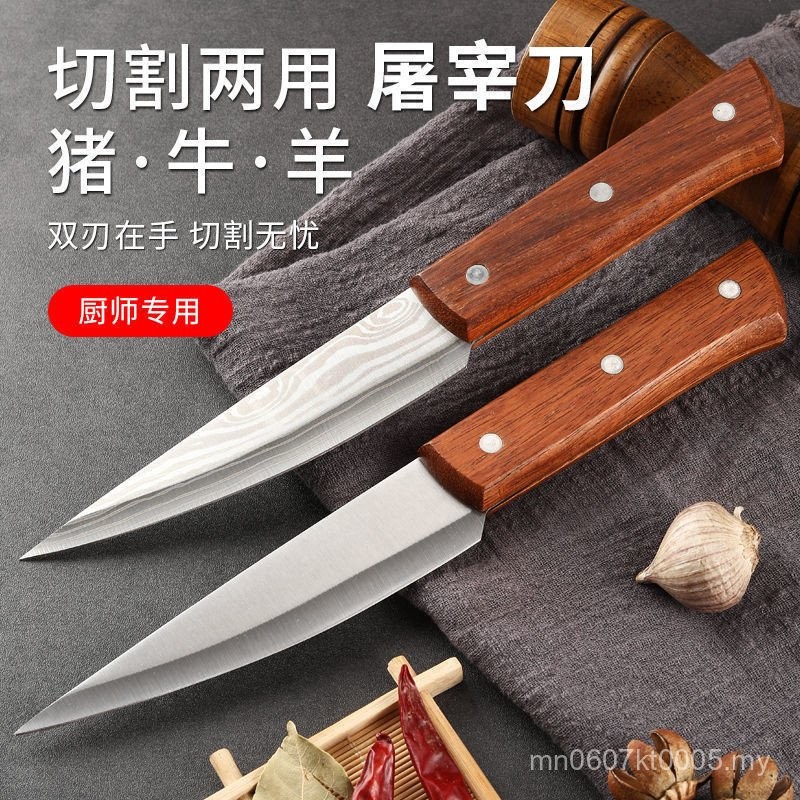 German Split Bone-Picking Sheep Killing Pig Stainless Steel ...