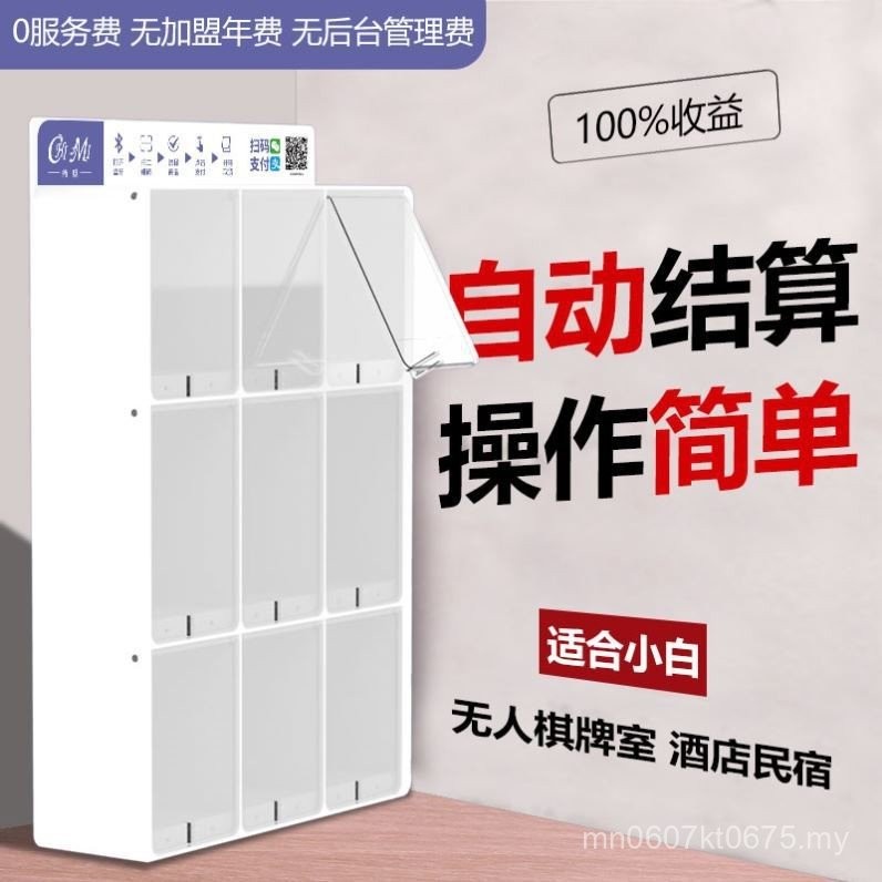 Self-Service Vending Machine Unmanned Vending Machine Automatic Hour ...