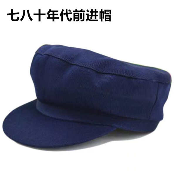 topi running cap topi pantai wanita Topi maju lelaki pertengahan umur ...