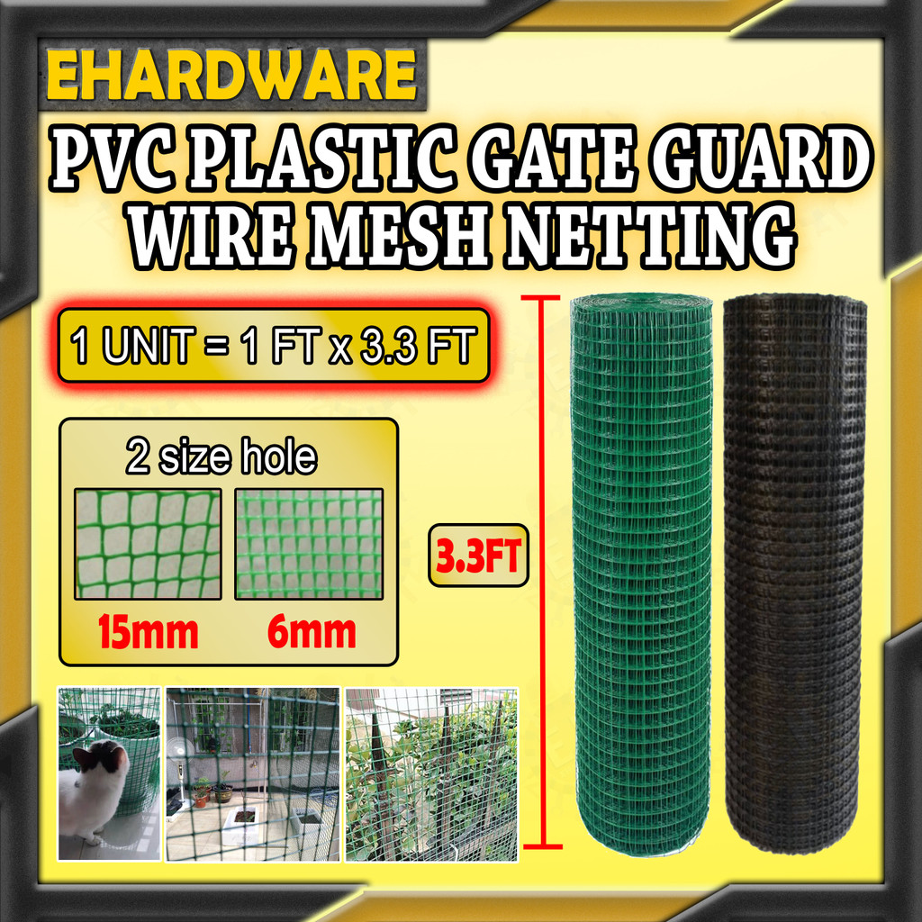 PVC Plastic Gate Guard / PVC Jaring /Mesh PVC Net Plastic Gate Guard ...