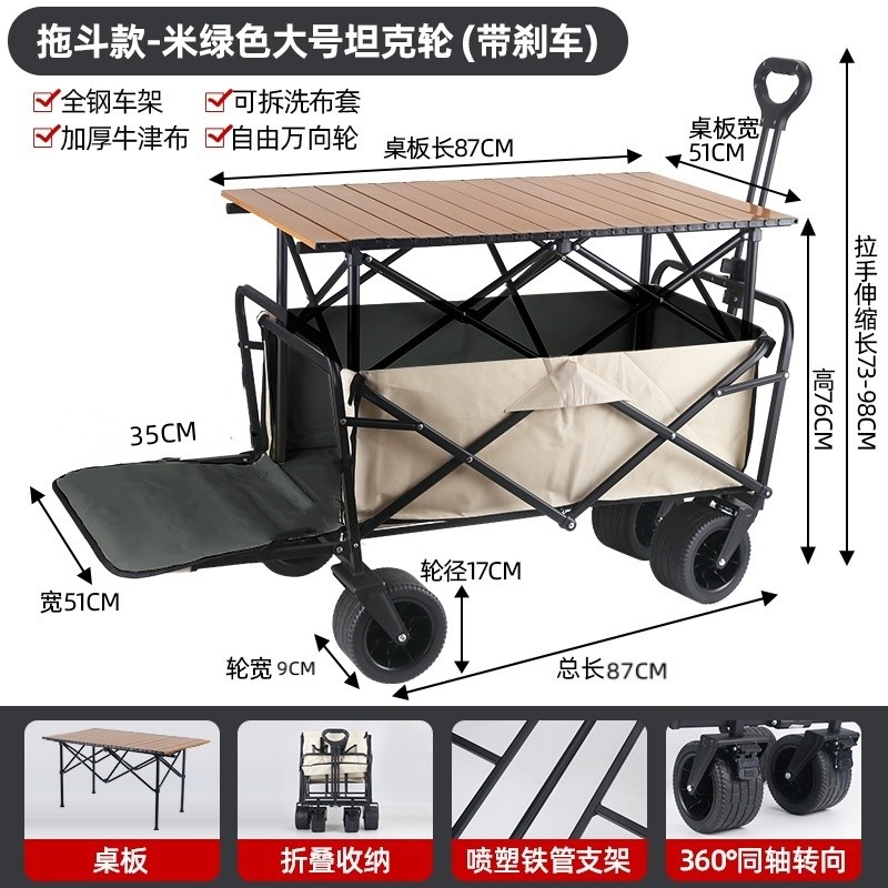 Lift Camping Trolley Camp Trailer Outdoor Foldable Oversized Camping ...