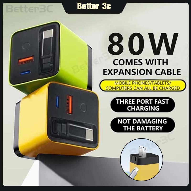 Portable 3 in 1 GaN Charger With Type C Spring Telescopic Cable 80W USB ...